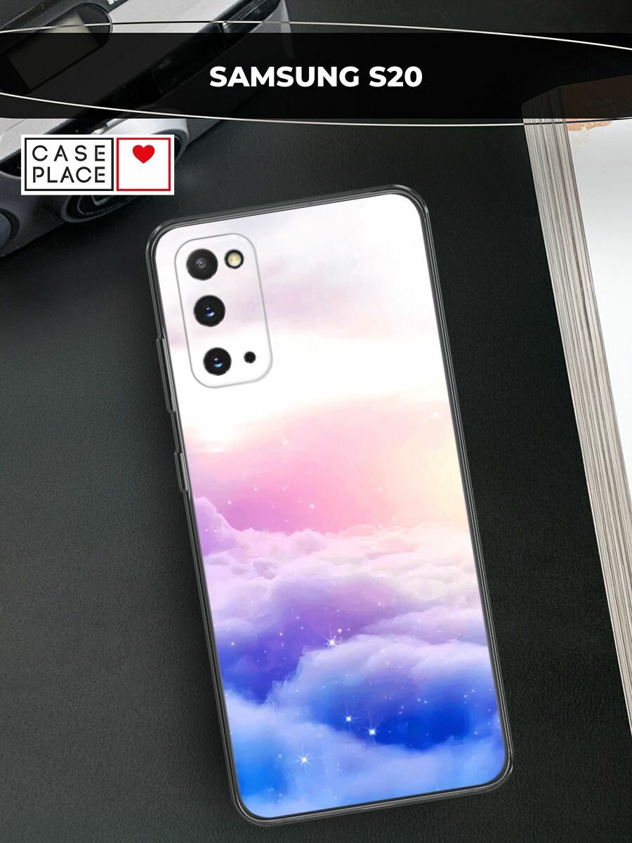 Чехол на Samsung Galaxy S20 / Самсунг Гэлакси S20 с принтом "Небеса"