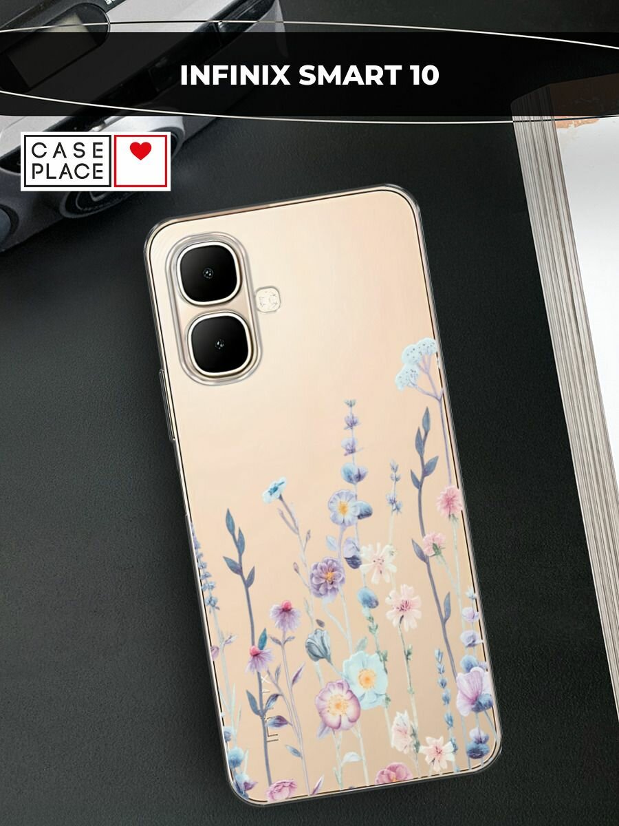 Чехол на Infinix Smart 10 / Инфиникс Смарт 10 с принтом "Нежные полевые цветы"