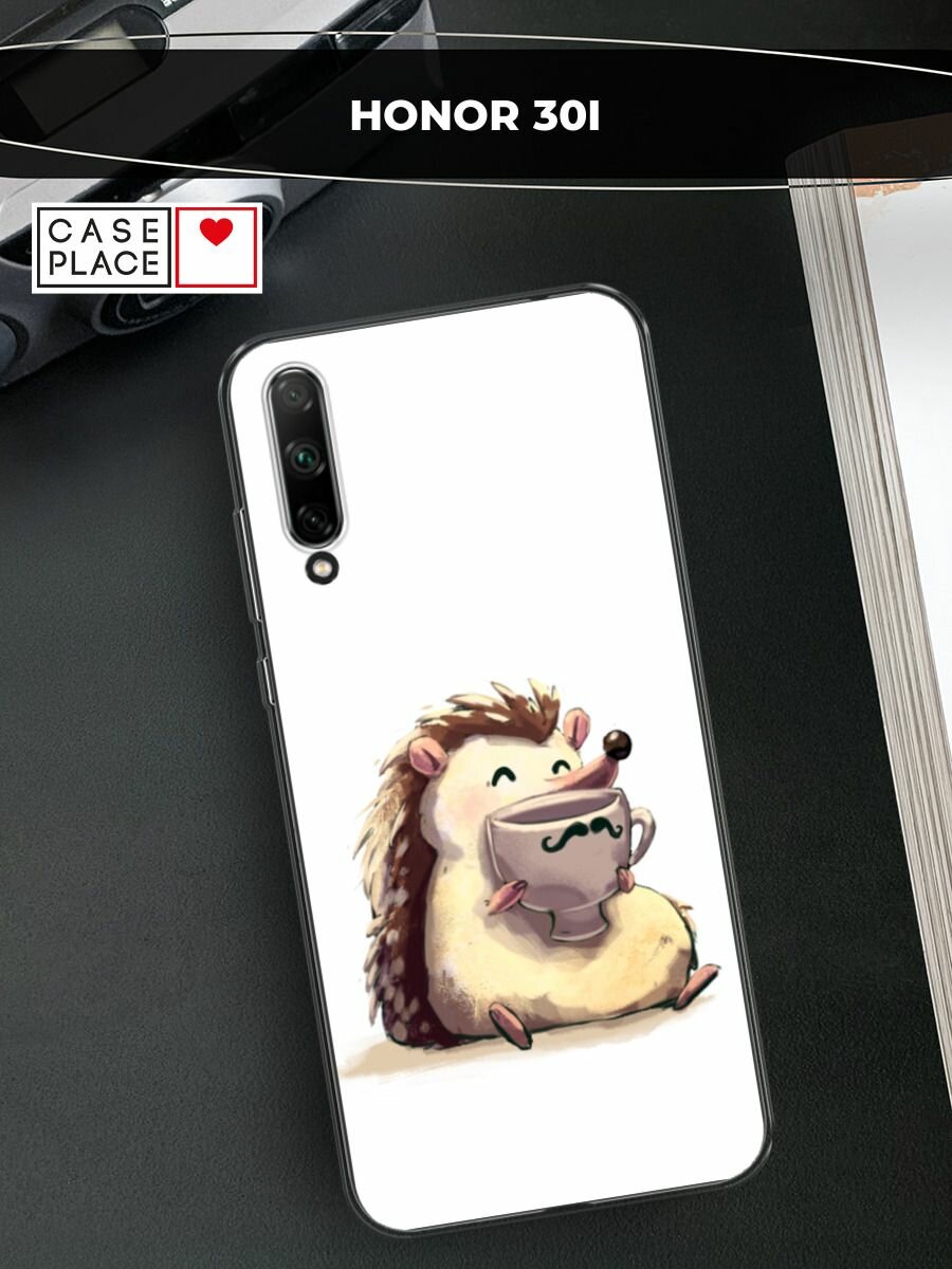 Силиконовый чехол на Honor 30i / Хонор 30i с принтом "Еж кофеман"