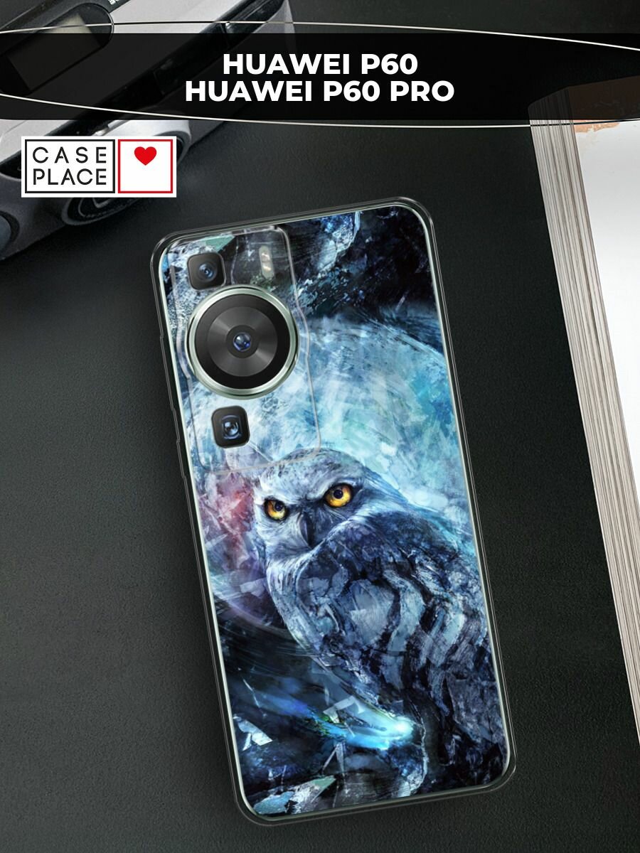 Чехол на Huawei P60/P60 Pro / Хуавей P60/P60 Про с принтом "Сова арт 8"