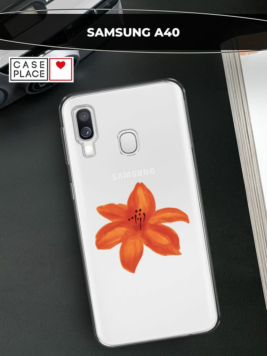 Чехол на Samsung Galaxy A40 / Самсунг Галакси А40 с принтом "Оранжевый цветок", прозрачный