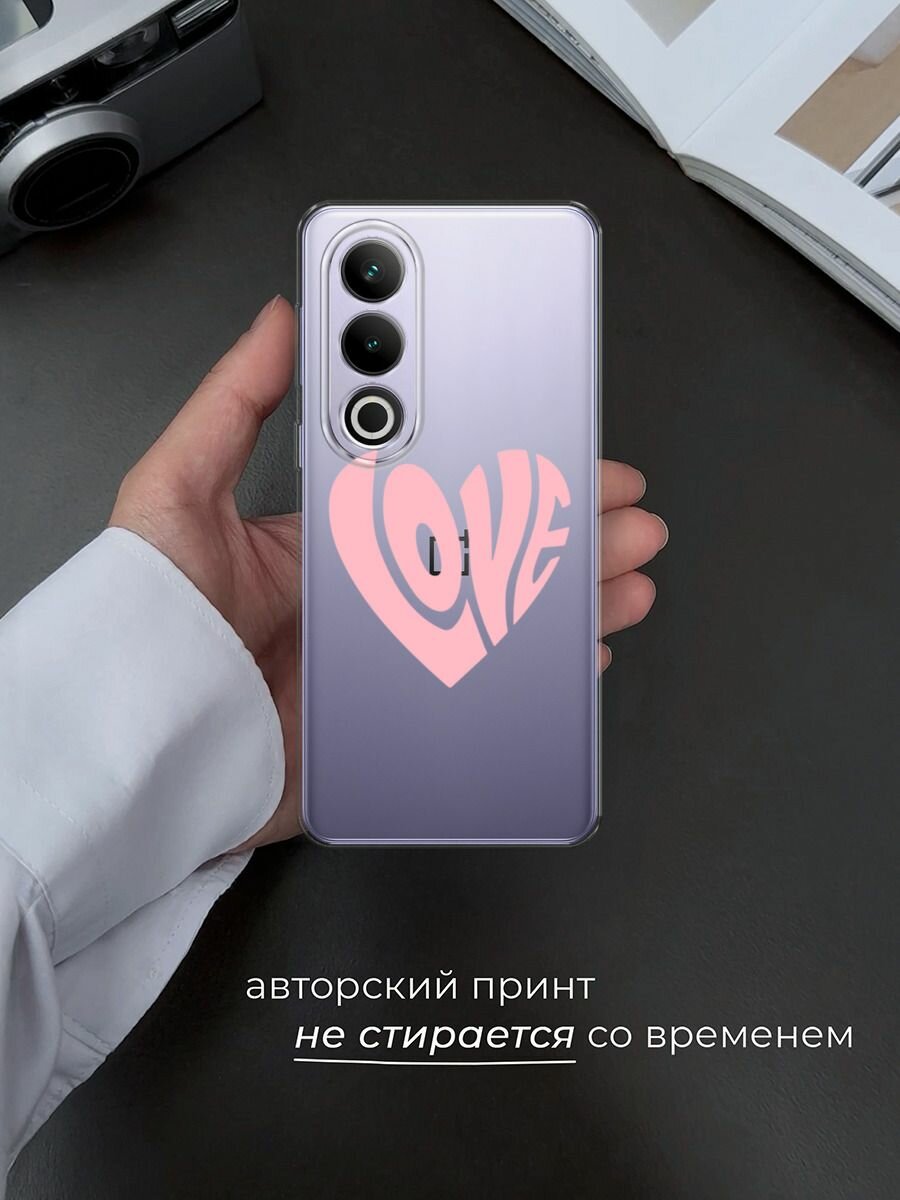 Чехол на Oneplus Ace 3V / Ван Плас Эйс 3V с принтом "Love heart 3 - 14 февраля", прозрачный — фото 1