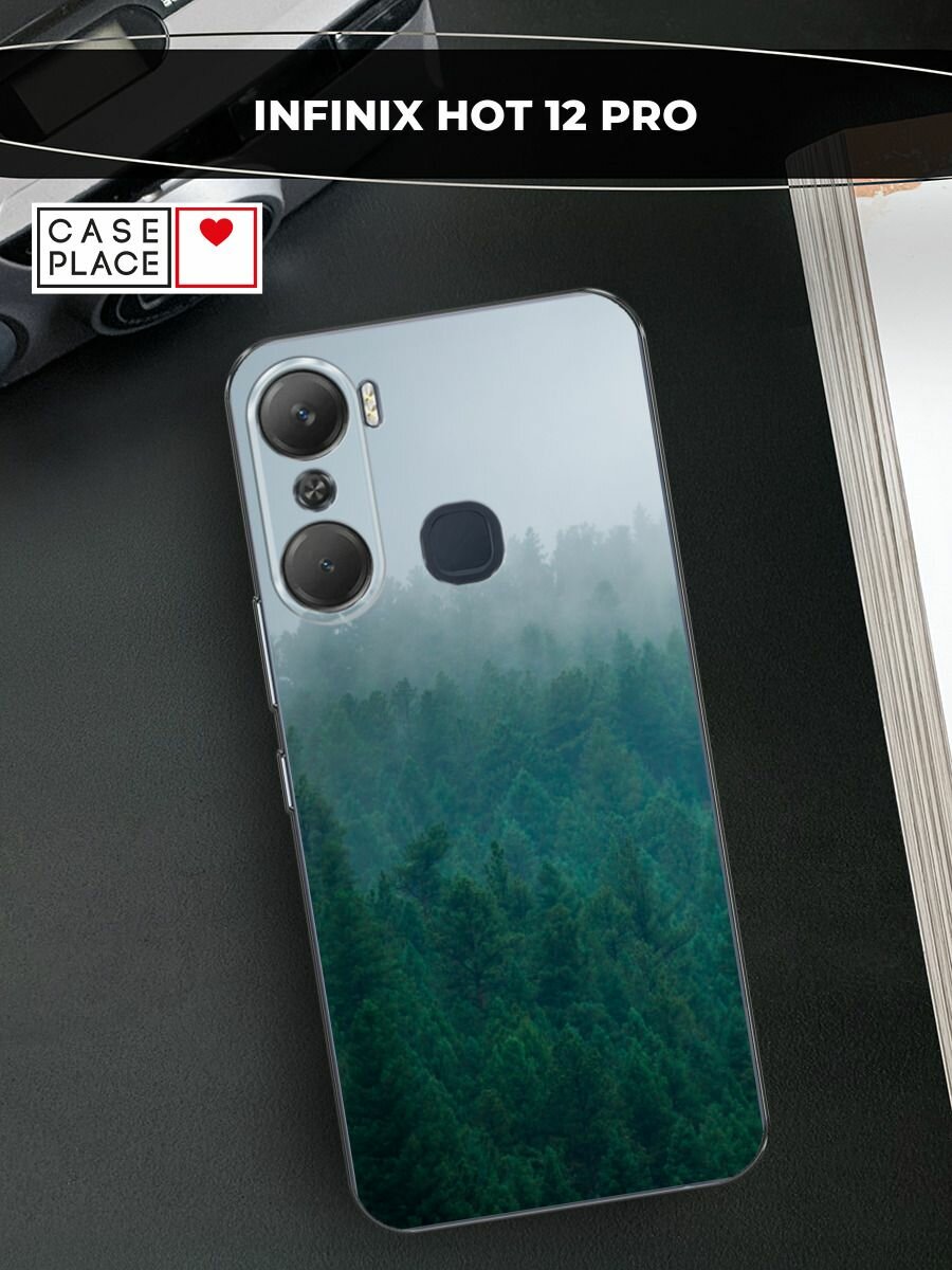 Чехол на Infinix Hot 12 Pro / Инфиникс Хот 12 Про с принтом "Лес в облаках"