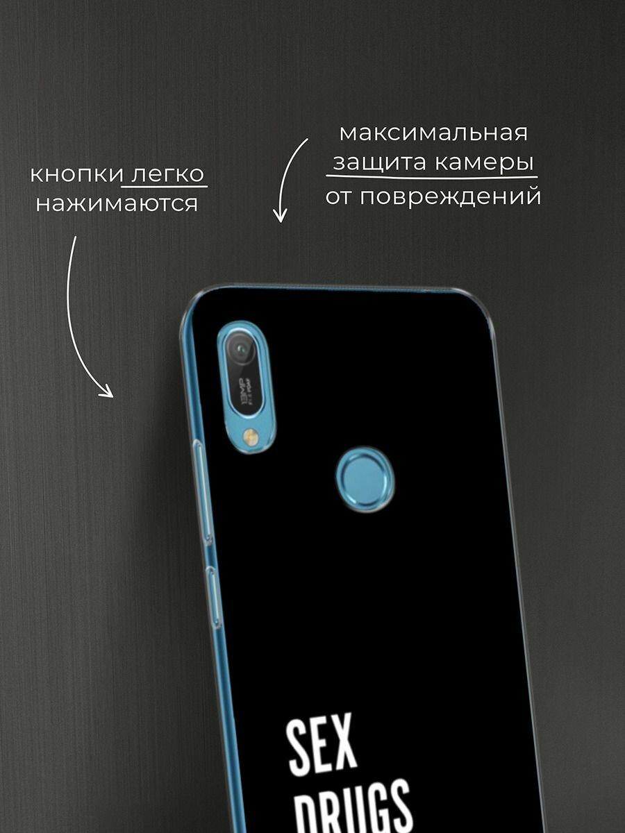 Чехол на Honor 8A/8A Pro/Huawei Y6s/Y6 2019 / Хонор 8А с принтом "Corvalol" — фото 1
