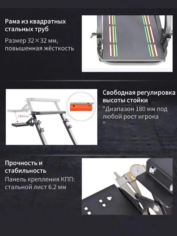 Складной кронштейн для Игровой руля симулятора(с монтажной пластиной под ручной КПП)