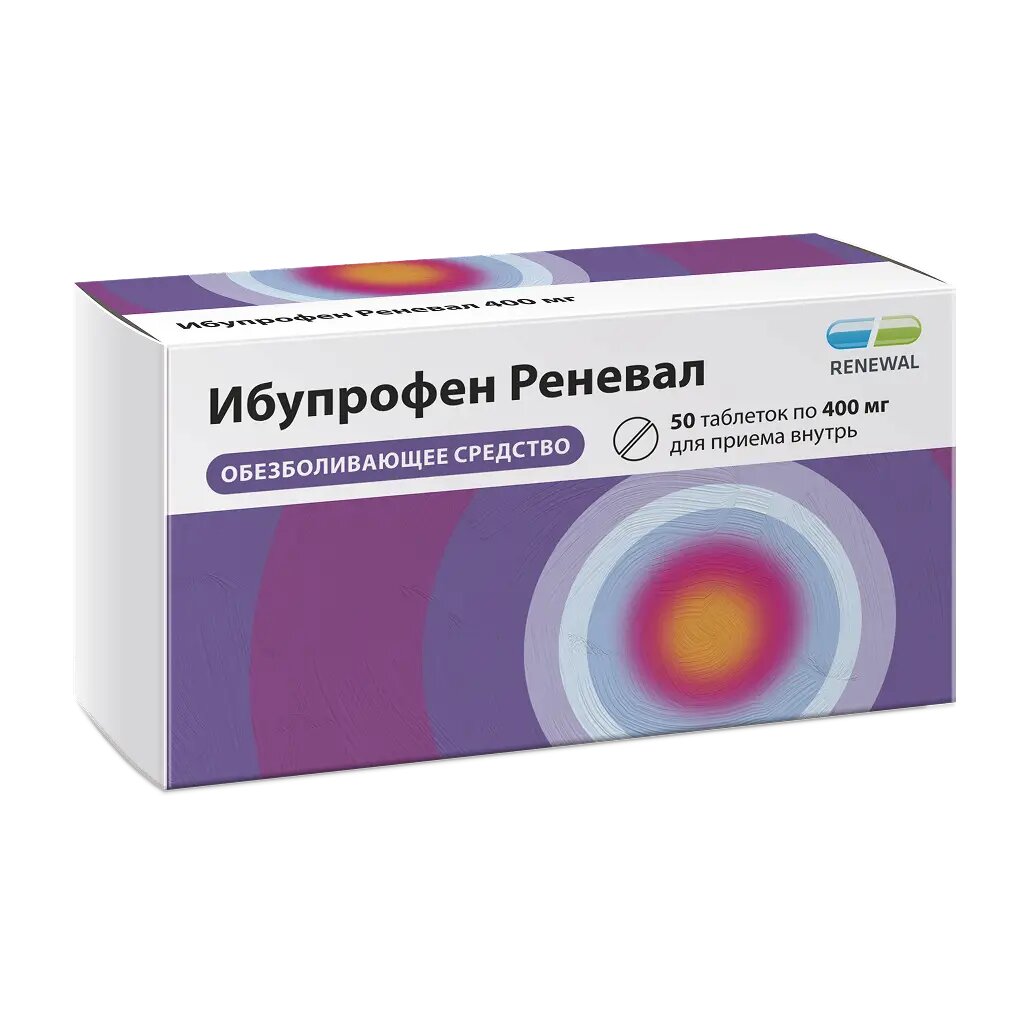 Ибупрофен Реневал таблетки покрыт. плен. об. 400 мг 50 шт