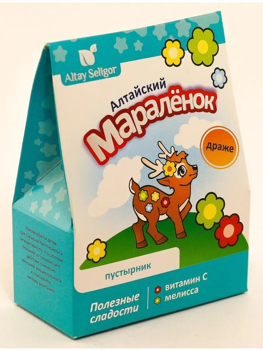Драже для детей Altay Seligor с аскорбиновой кислотой, мелиссой, пустырником, 70 г