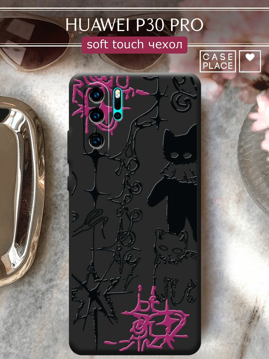 Чехол на Huawei P30 Pro / Хуавей P30 Pro с принтом "Готические котики 2"