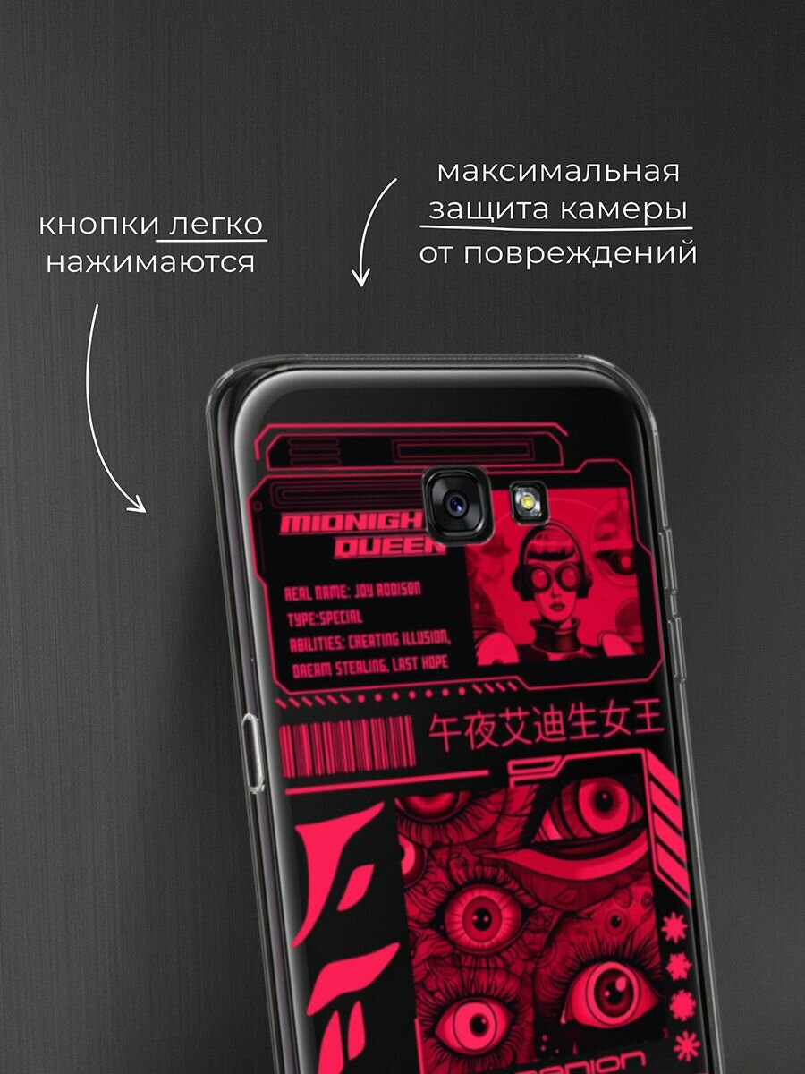 Чехол на Samsung Galaxy A7 2017 / Самсунг Галакси А7 2017 с принтом "Mionight queen", прозрачный — фото 1