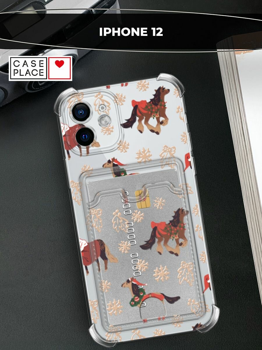 Чехол на Apple iPhone 12 (Айфон 12) с картой и принтом "Новогодние лошадки 2"