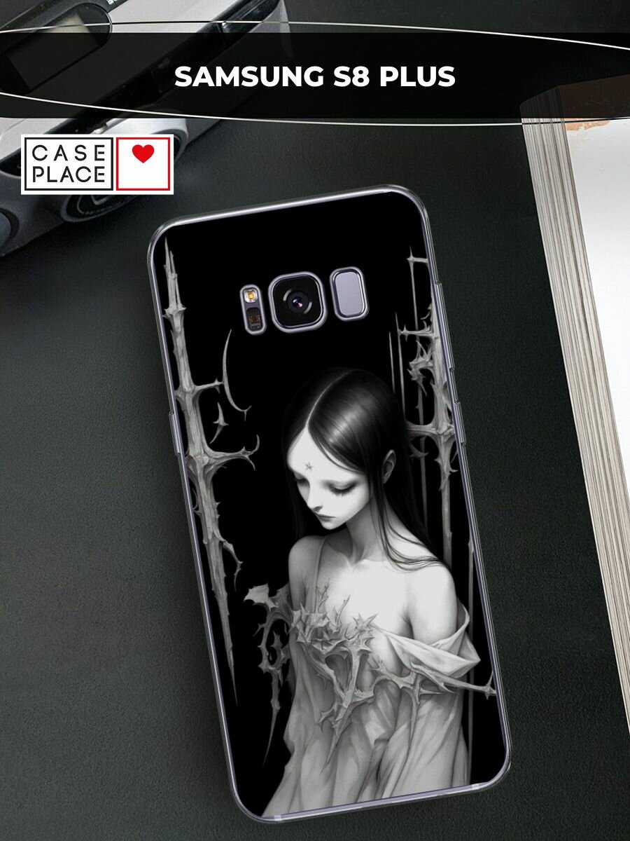 Чехол на Samsung Galaxy S8 + / Самсунг Галакси С8 Плюс с принтом "Грустная готическая девушка"