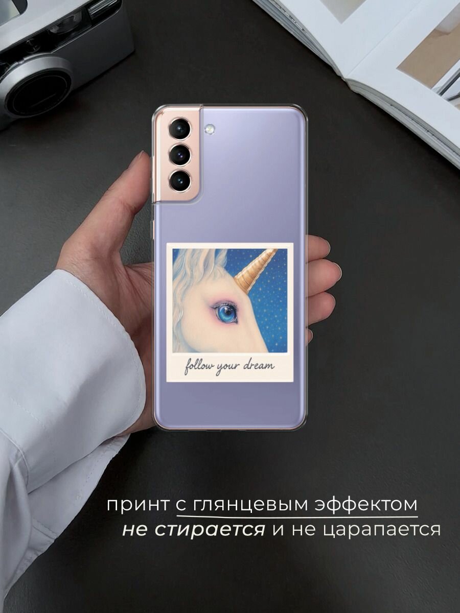 Чехол на Samsung Galaxy S21 + / Самсунг Галакси S21 Плюс с принтом "Глаз единорога" — фото 1