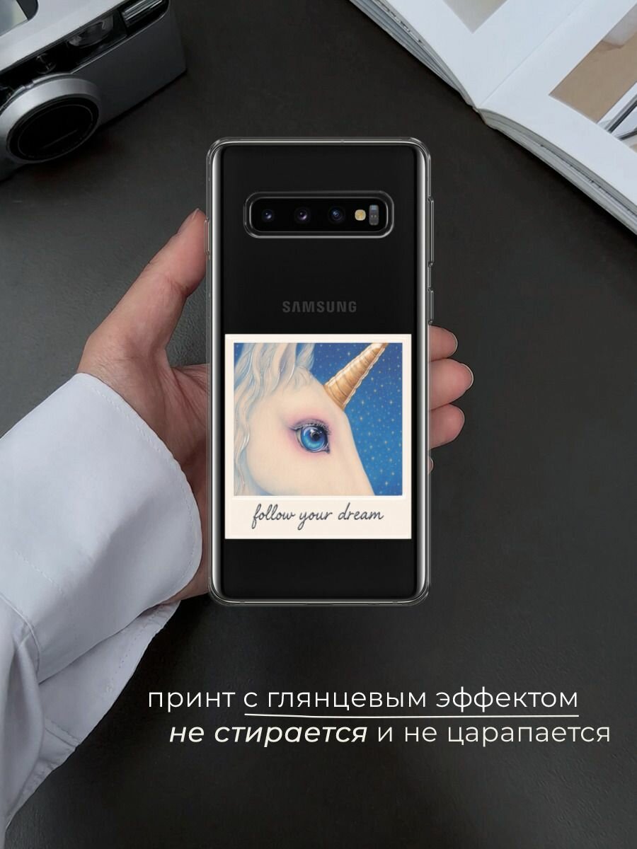 Чехол на Samsung Galaxy S10 + / Самсунг Галакси S10 Плюс с принтом "Глаз единорога" — фото 1