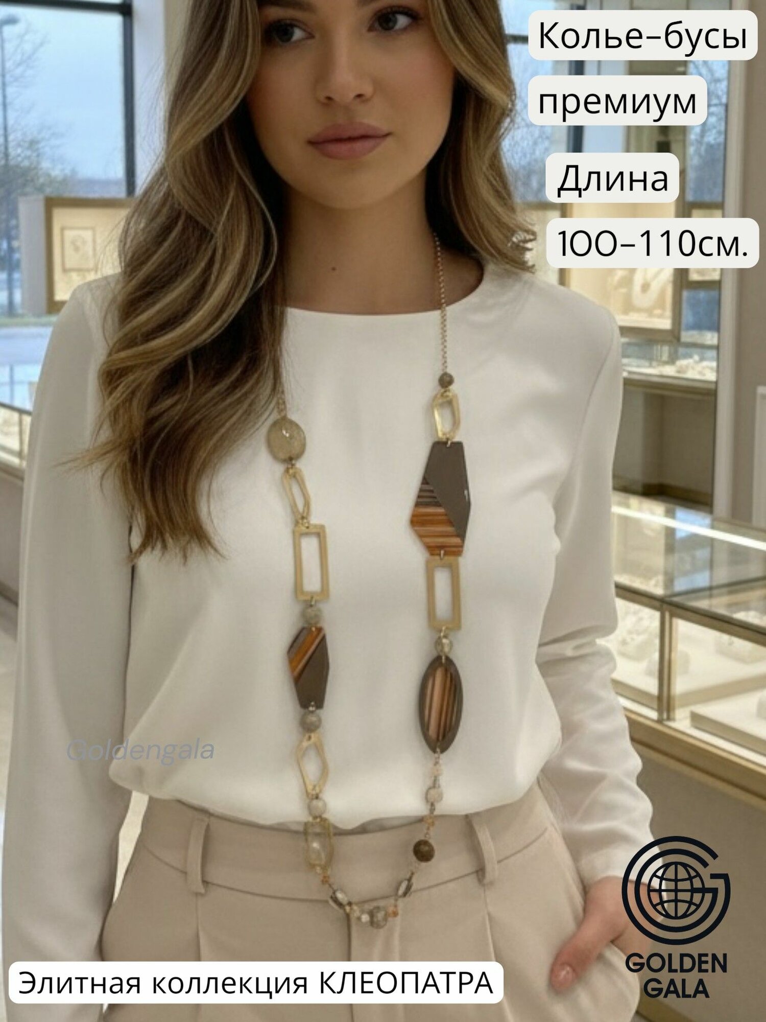 Колье, хрусталь, искусственный камень