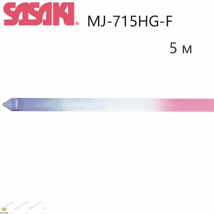 SASAKI Лента для гимнастики