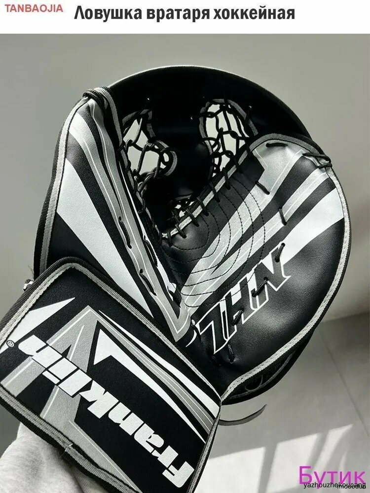 Перчатки хоккейные, размер: 11