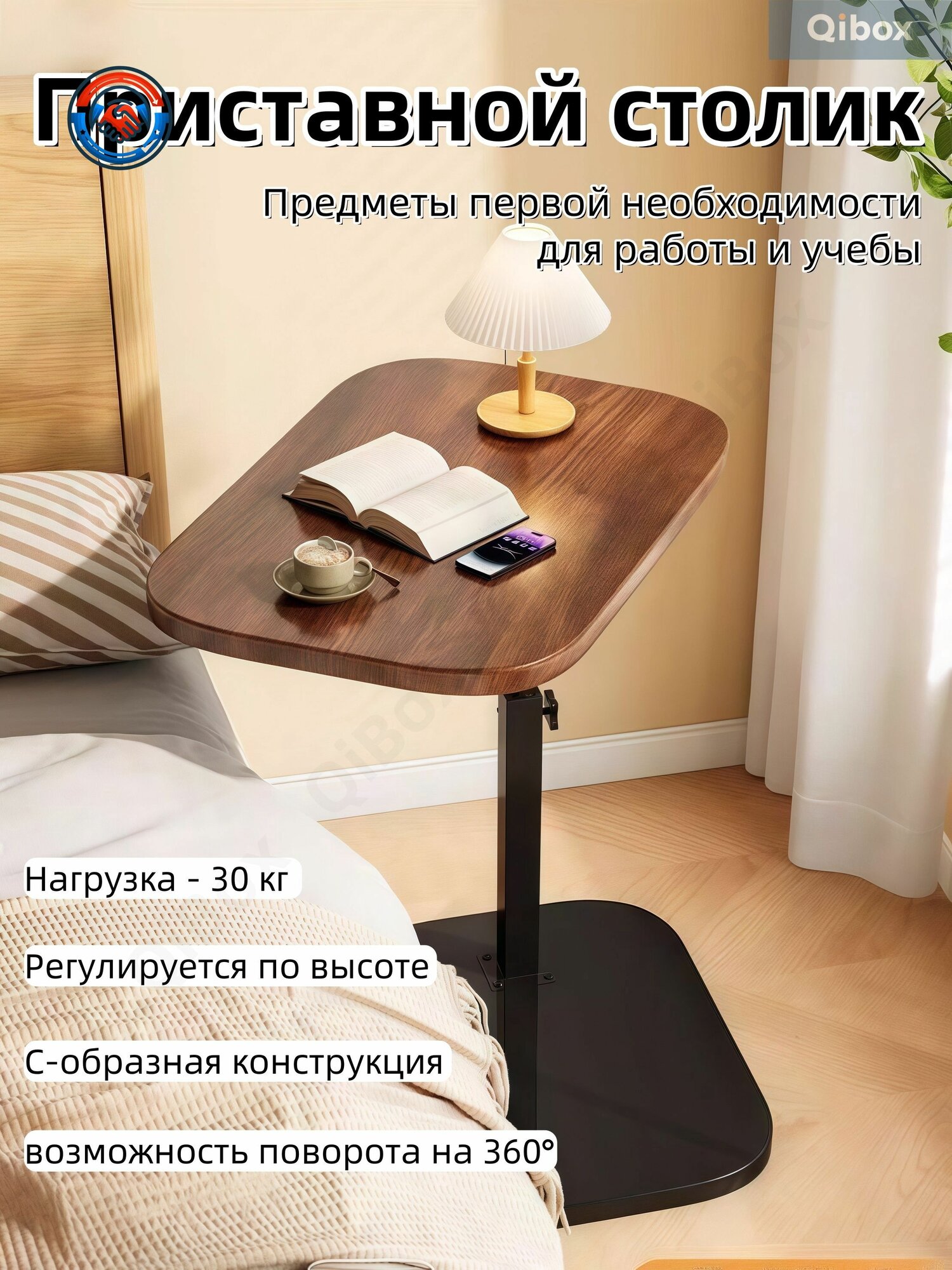 Мобильный компьютерный столик-трансформер с регулировкой высоты 45-80 см и поворотом 360, прикроватный диванный стол для ноутбука, компактная подставка для работы и завтрака в кровати