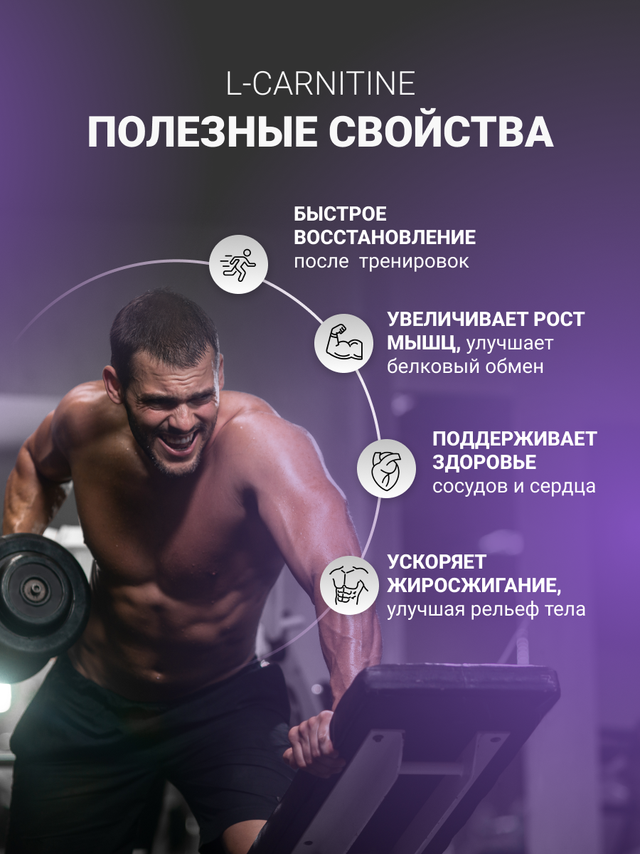 L-карнитин , Л карнитин, жиросжигатель L-Carnitine NUTRITABS — фото 1