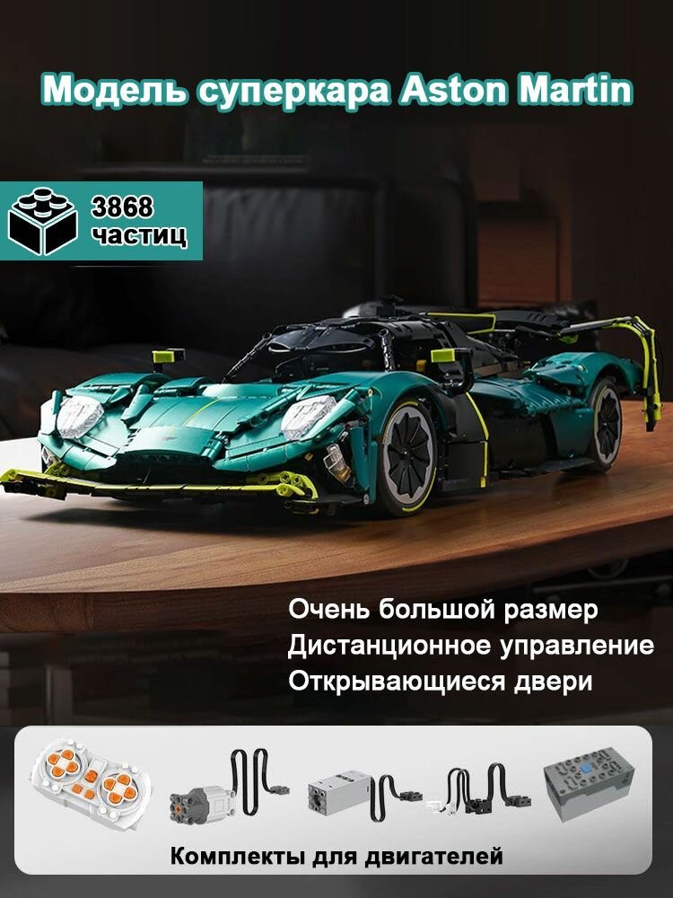 Модель легкосплавного автомобиля 1:24