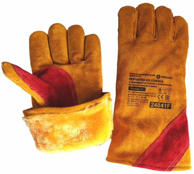 Варежки для мужчин