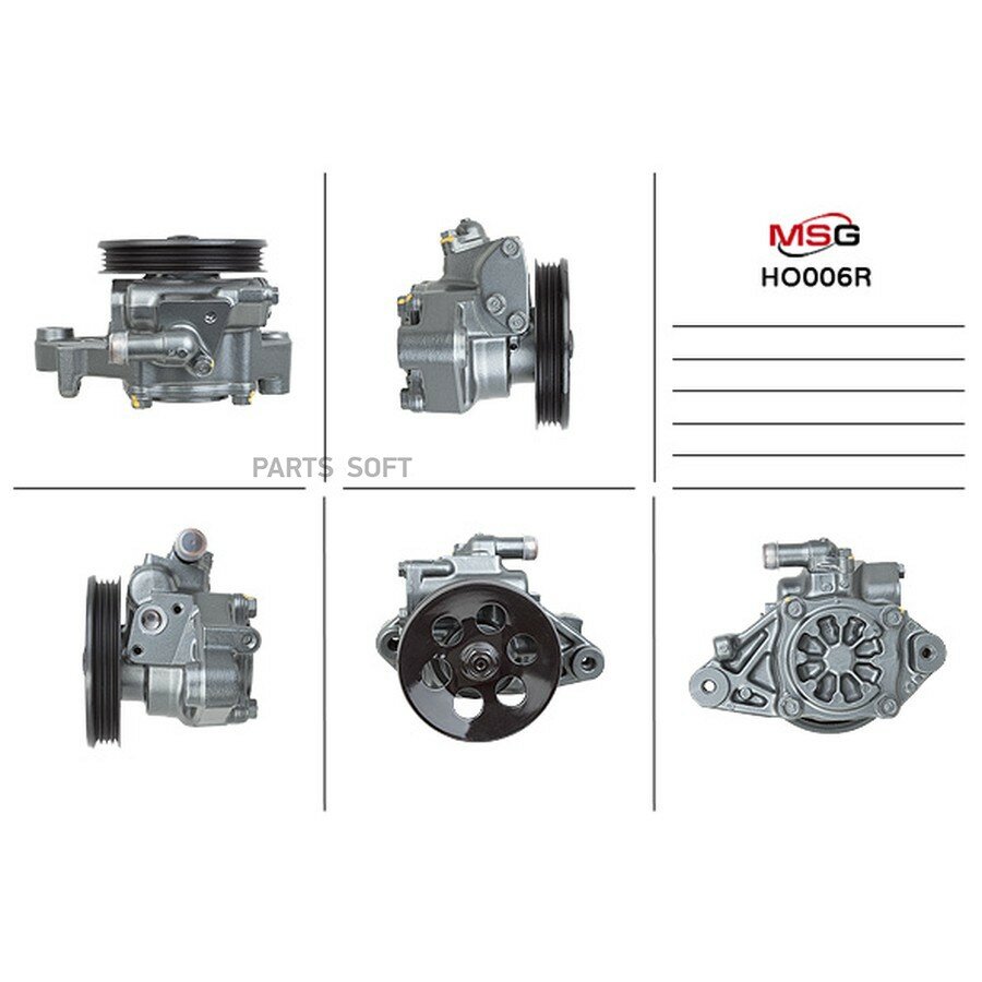 Насос ГУР восстановленный Honda Civic IV 1991-1995 HO006R от официального дистрибьютора, MSG, артикул HO006R