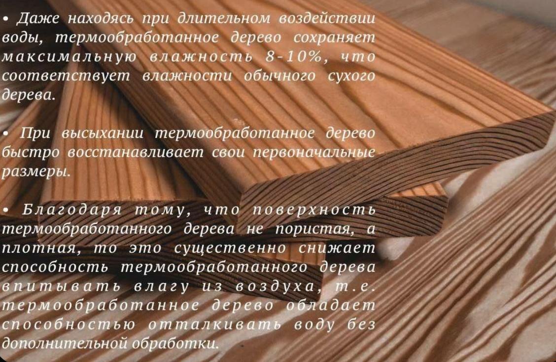 Решетка на ванну — фото 1