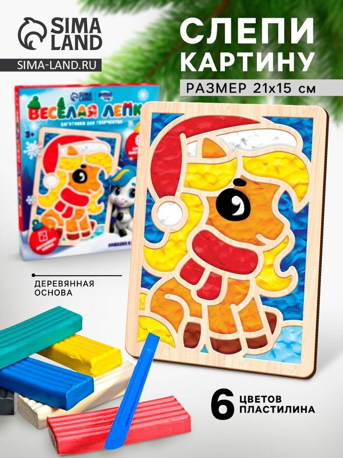 Картина пластилином Лошадка в шапочке , набор для творчества