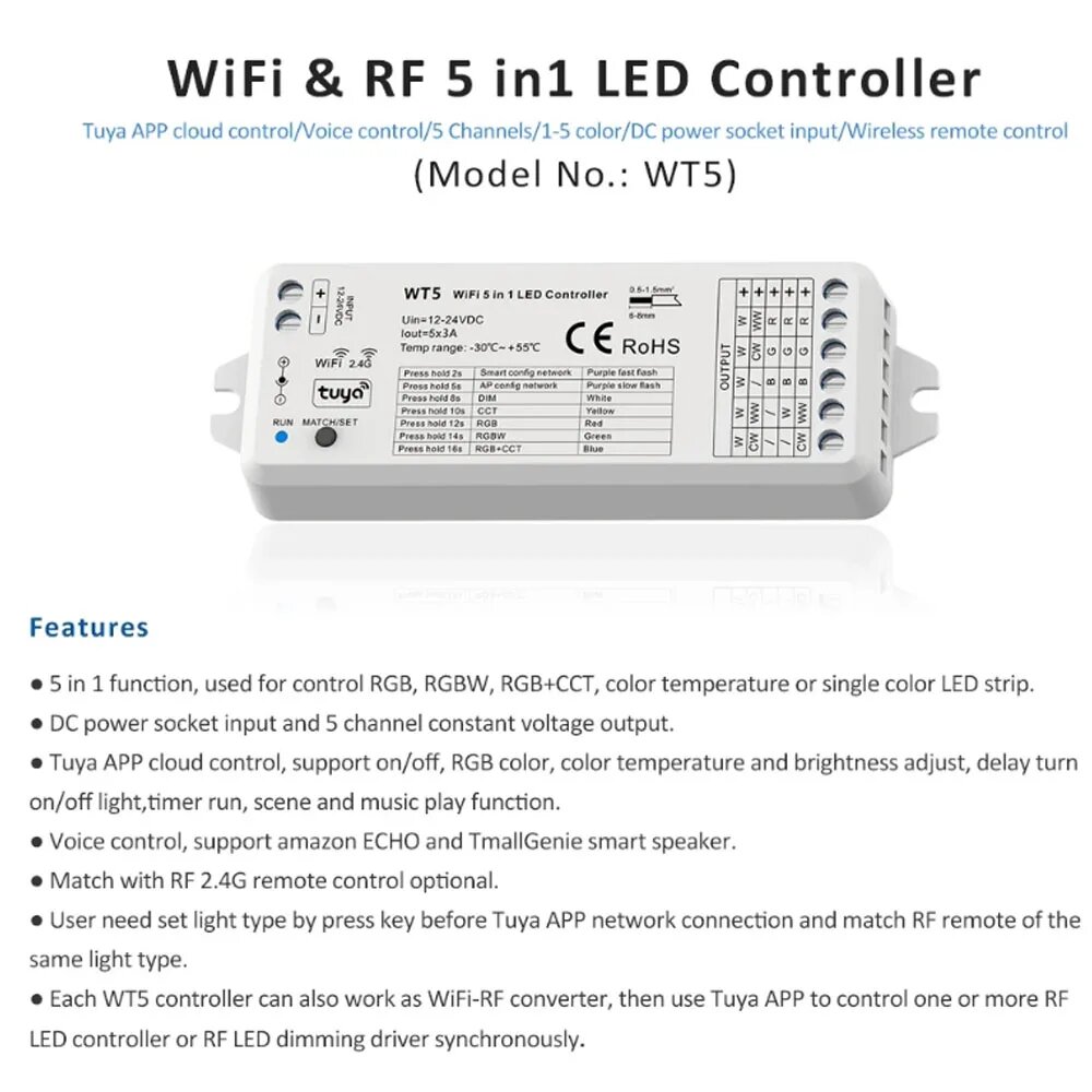 RGB-контроллер WT5 Tuya WT5 Receiver Only