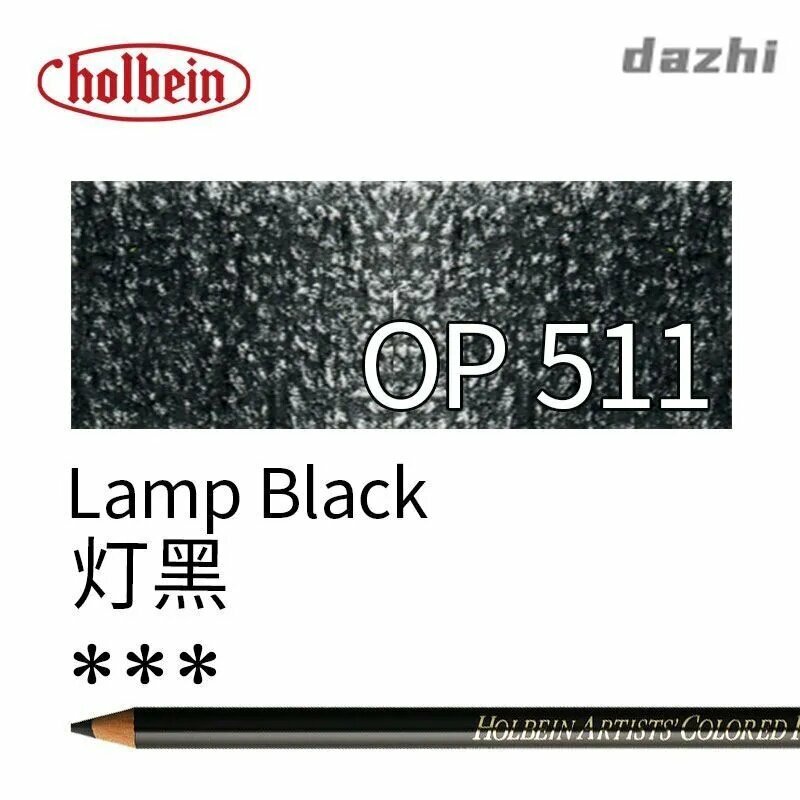 Holbein Art Materials Карандаш, 1 шт.