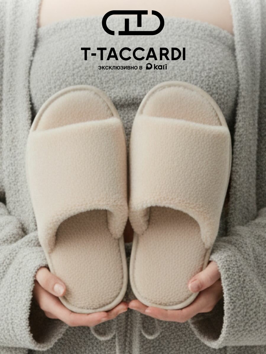 Тапочки Весна-лето 2026