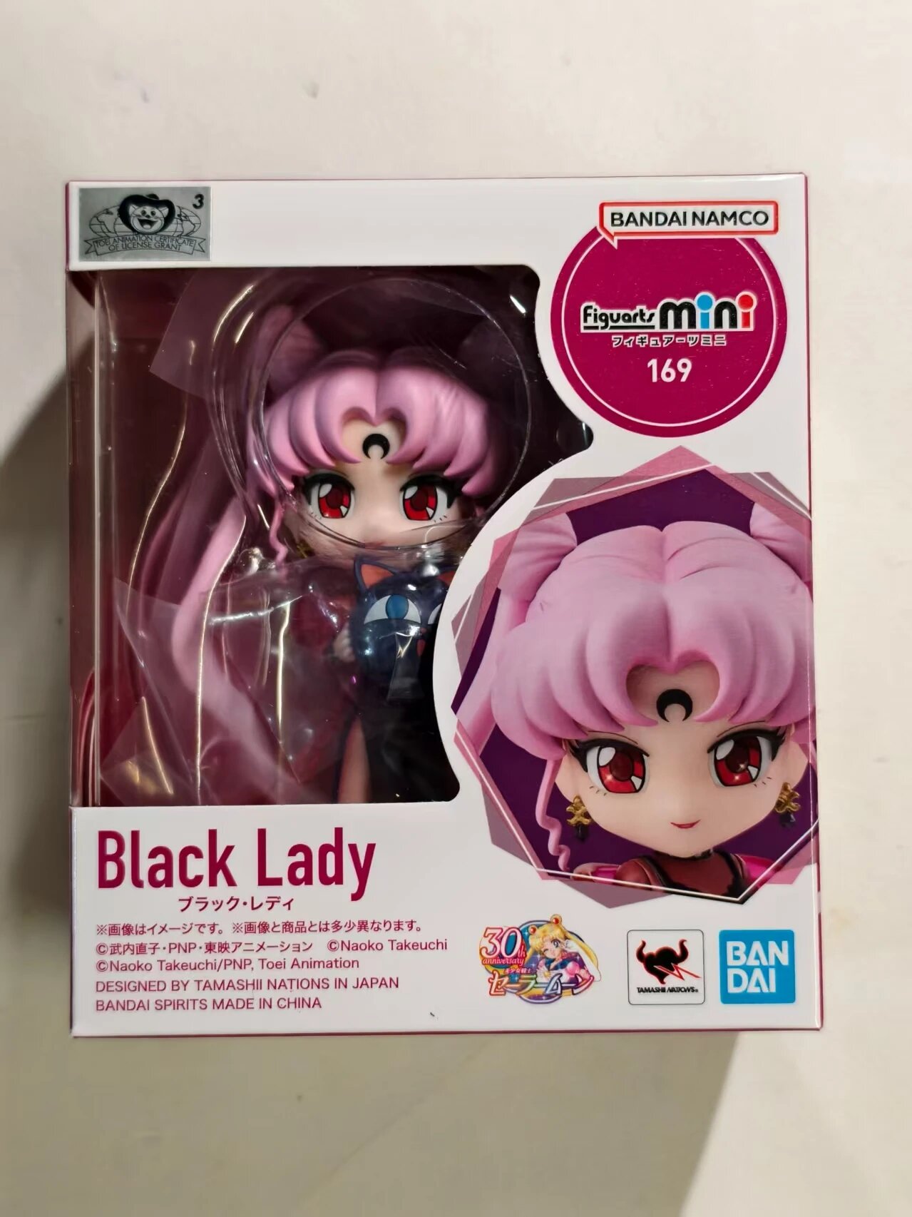 BANDAI SPIRITS Figuarts Mini Sailor Moon Black Lady 9 см