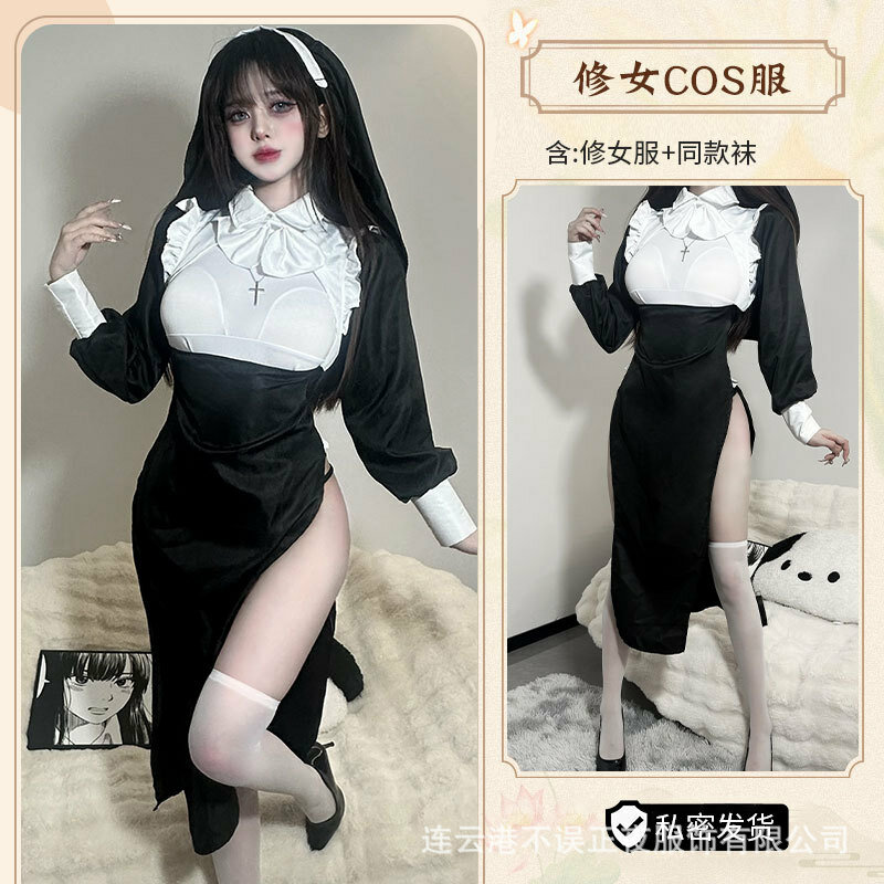 Сексуальный косплей, горячая монашеская униформа, обтягивающий, с высоким разрезом, соблазнительный, не снимаемый комплект нижнего белья для женщин