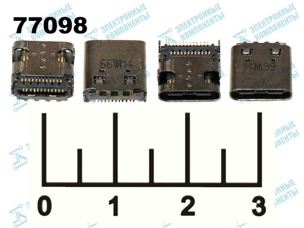 Разъем питания Type C гнездо на плату