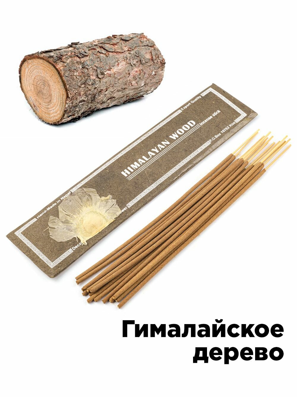 Непальские благовония Гималайское дерево (Himalayan wood)