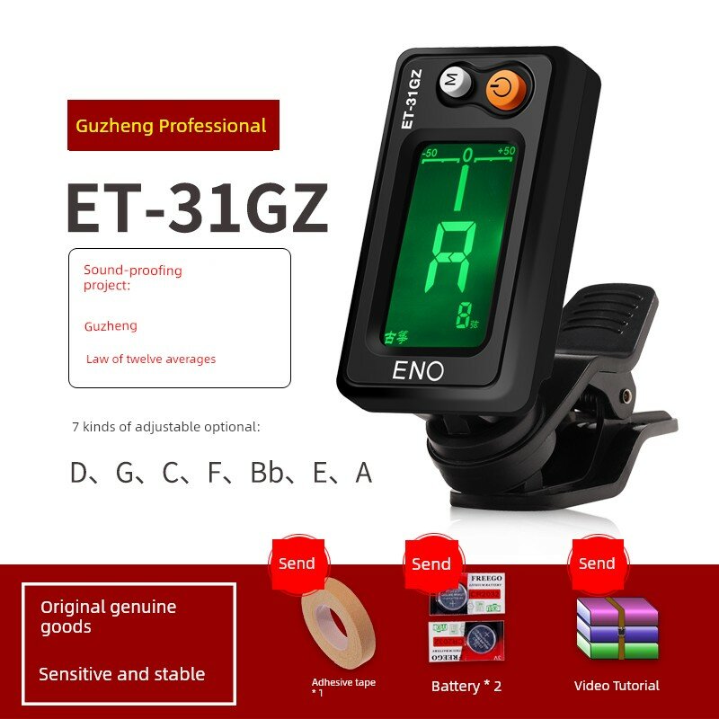 Инно-тюнер для укулеле, гитары, бас-гитары, электронного метронома, гучжэна, пипы, эрху, скрипки. ET-31GZ