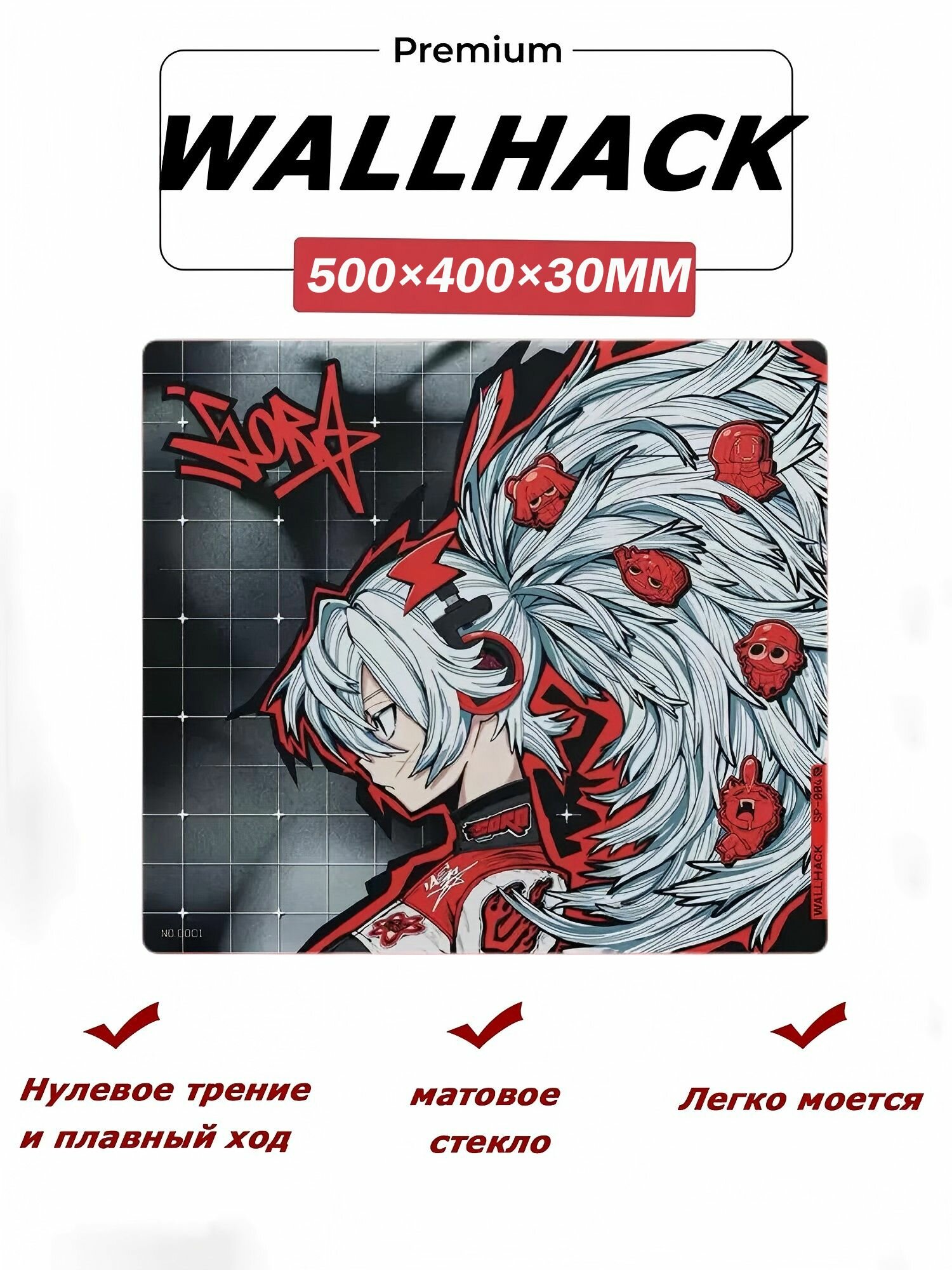 Стеклянный коврик для мыши игровой Drift Sora 50х40см от WALLHACK с аниме в стиле Artisan