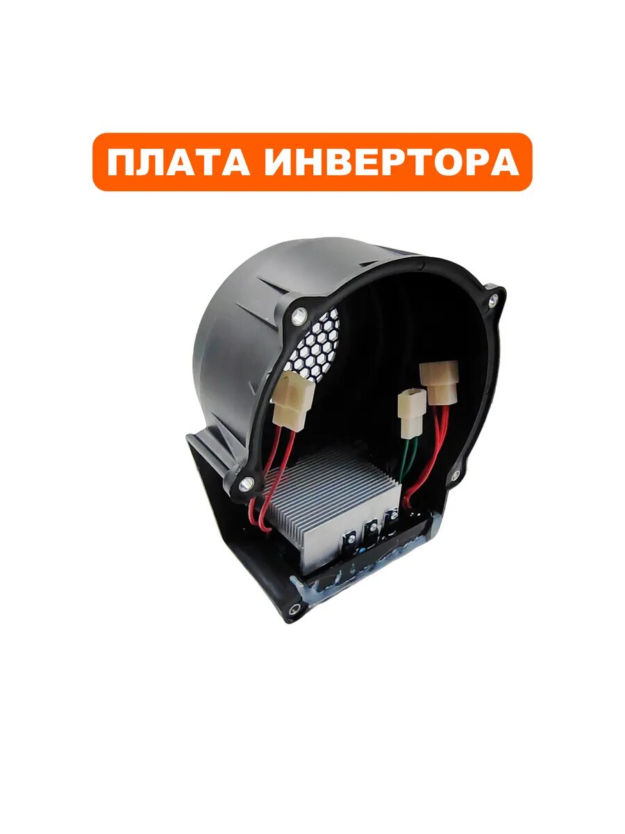 Плата инверторного генератора G140i , шт