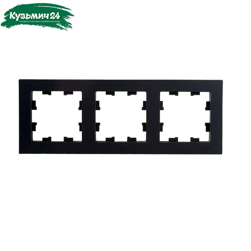 Рамка 3-местная SchE AtlasDesign ATN001003 горизонтальная, карбон