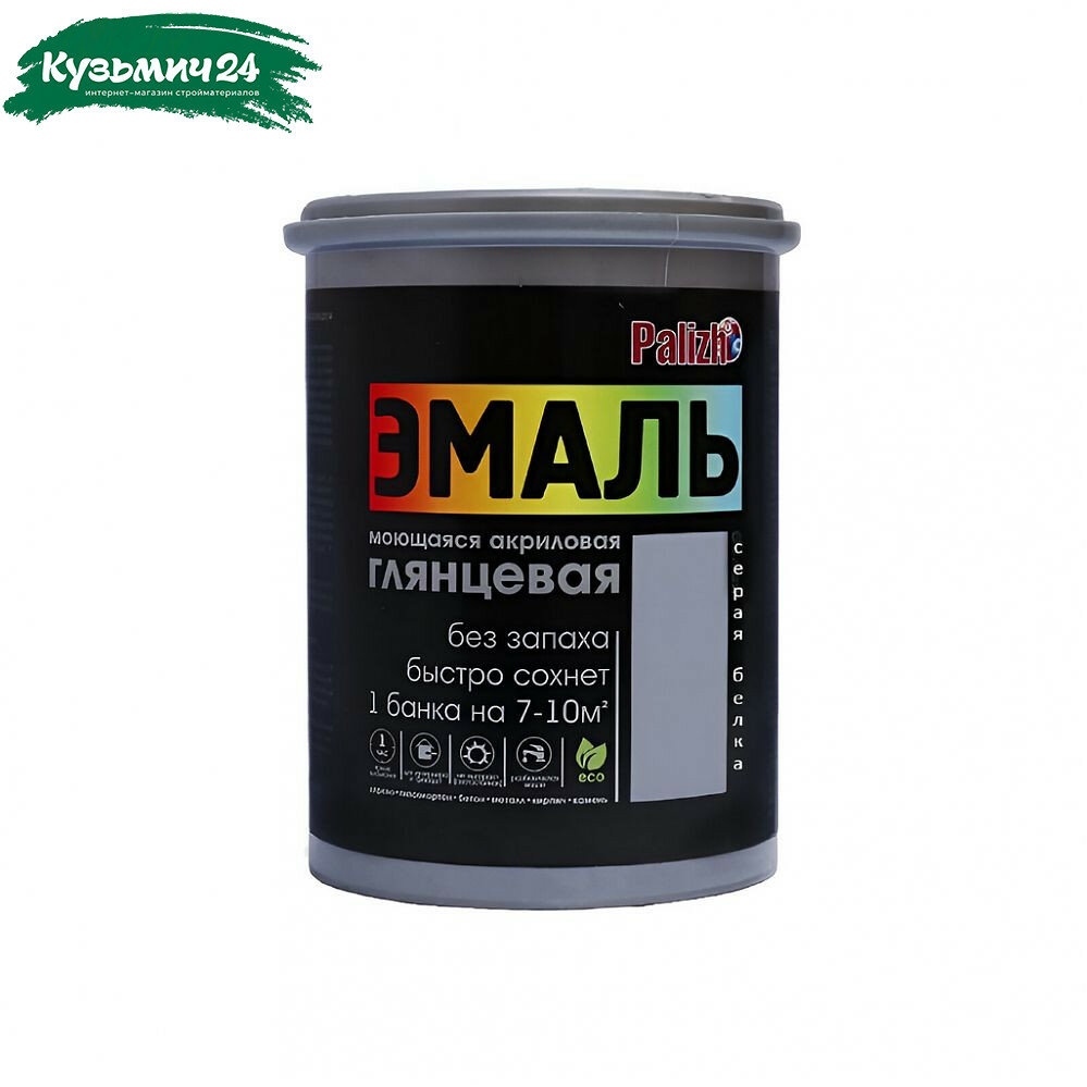 Эмаль Palizh, акриловая, глянцевая, №610, RAL 7000, серая белка, 1 кг, 1 шт.