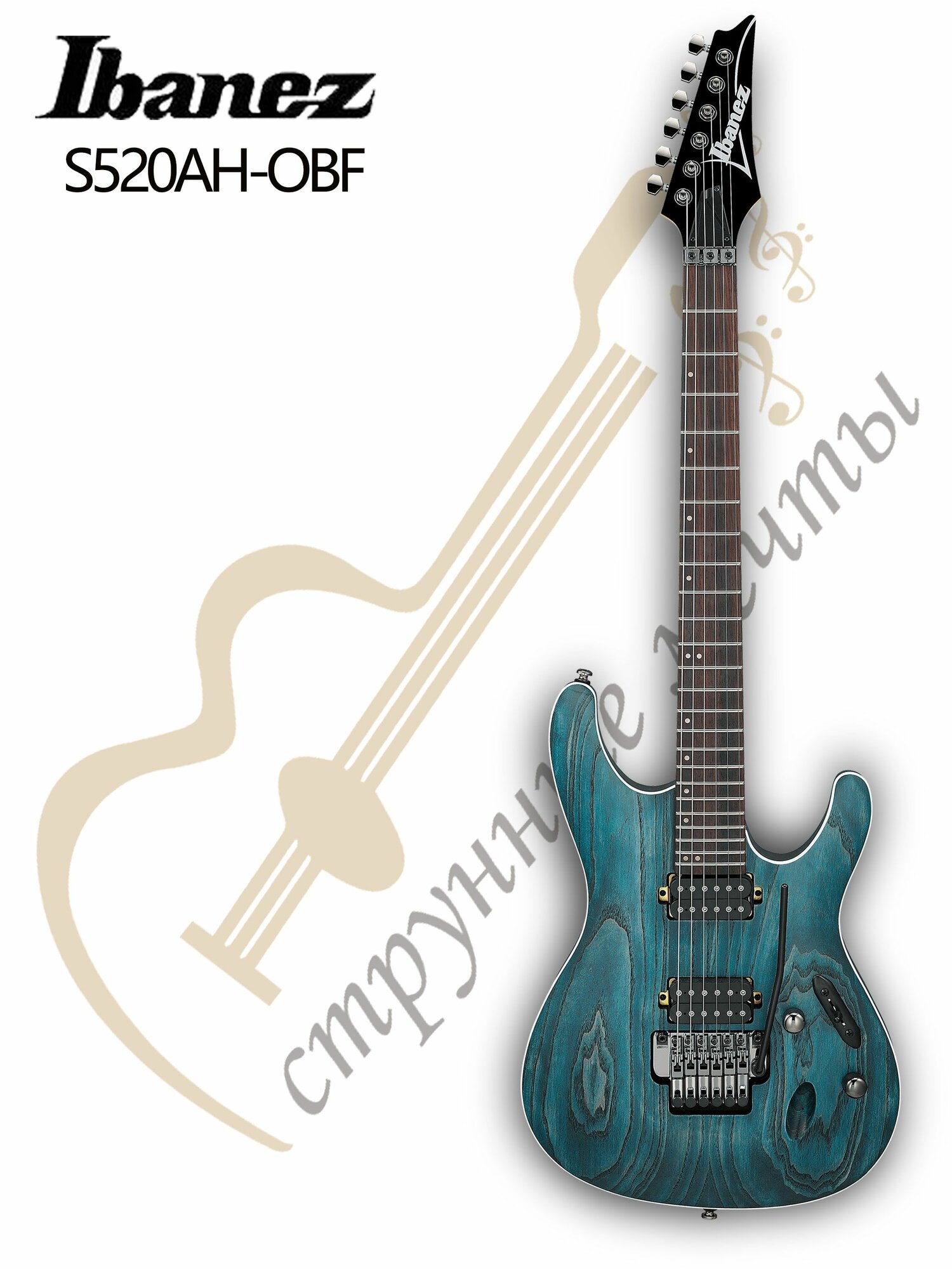 Электрогитары Ibanez S520/521/561/621/770, корпус из ясеня