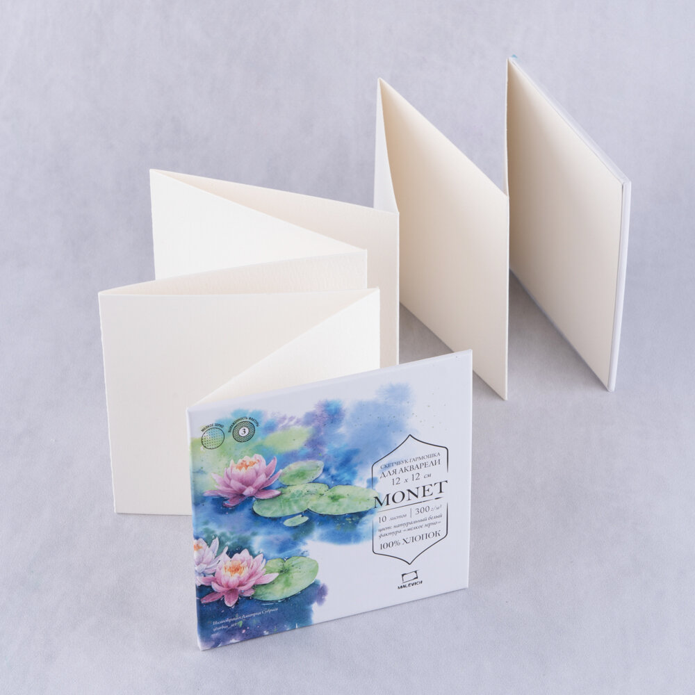 Скетчбук-гармошка для акварели MONET 300г/м. кв 120х120мм 10л. мелкое зерно хлопок 100%