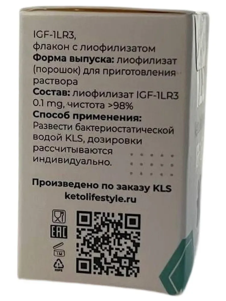 KLS IGF-1LR3 0.1mg for injection — фото 1