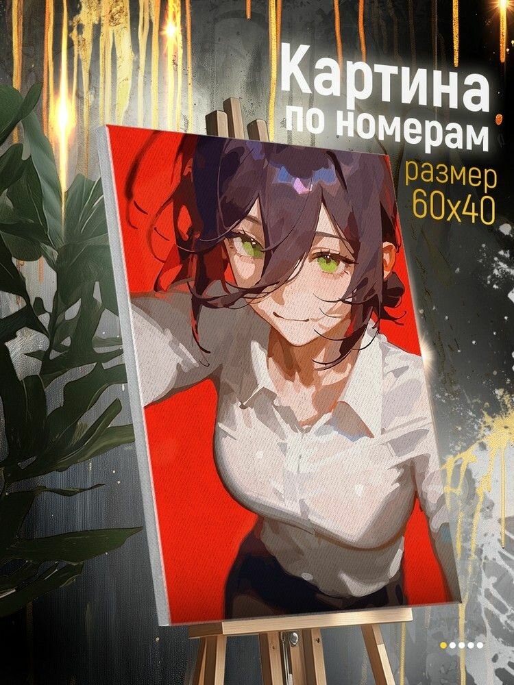 Картина по номерам на холсте аниме Человек бензопила История Резе (Chainsaw man, Reze) - 5251081 В 60х40