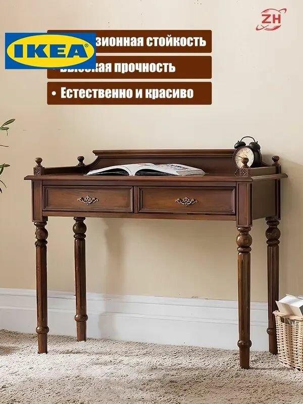 Компьютерный стол, 100х45х85 см