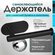 Держатель для туалетной бумаги