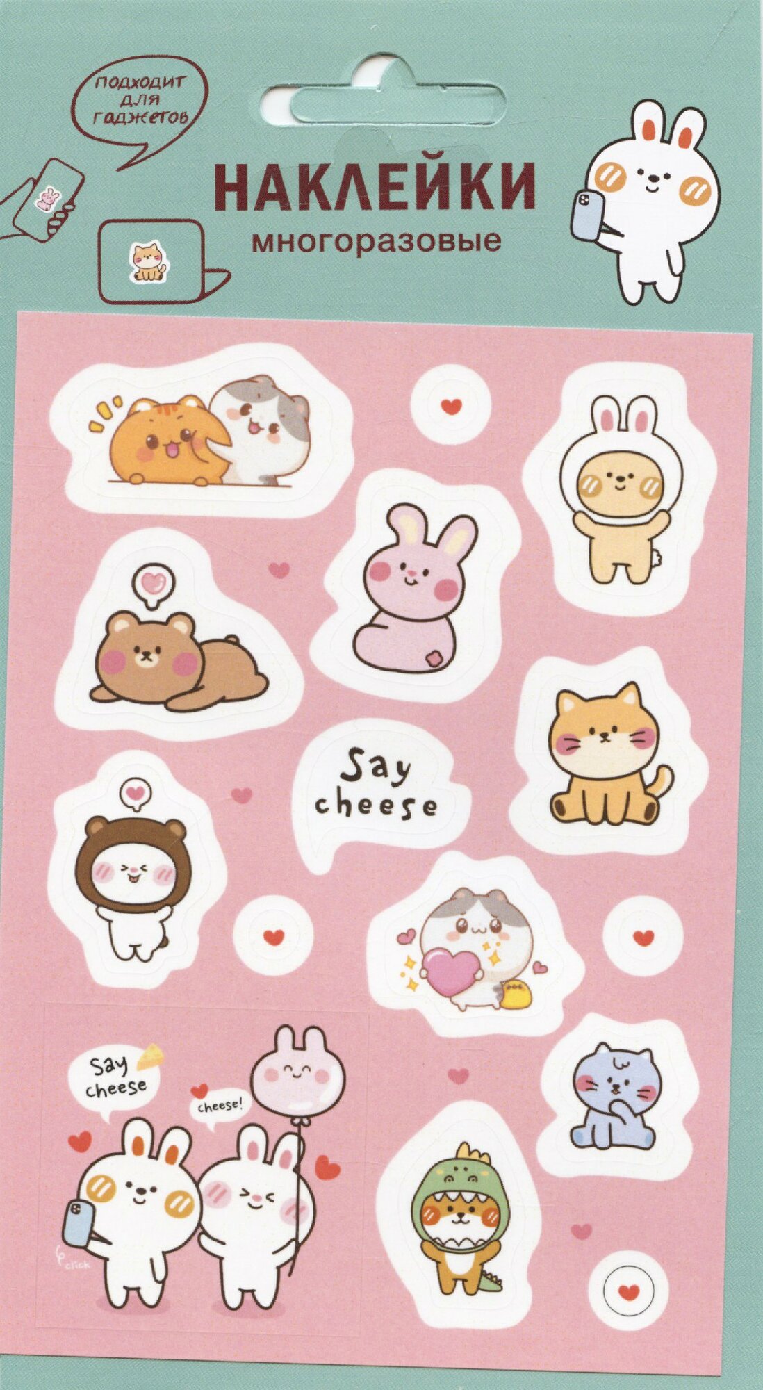 Наклейки Kawaii. Зайцы для гаджетов (9х13см) (винил) (упаковка) (подвес)