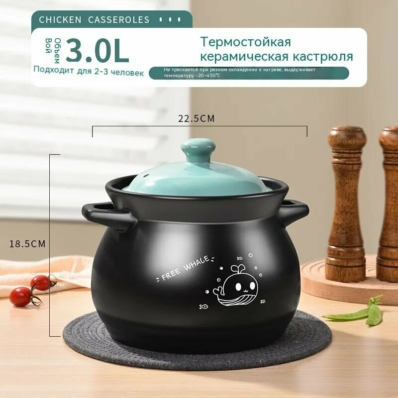 Кастрюля Кастрюля для супа, Керамика, 3 л