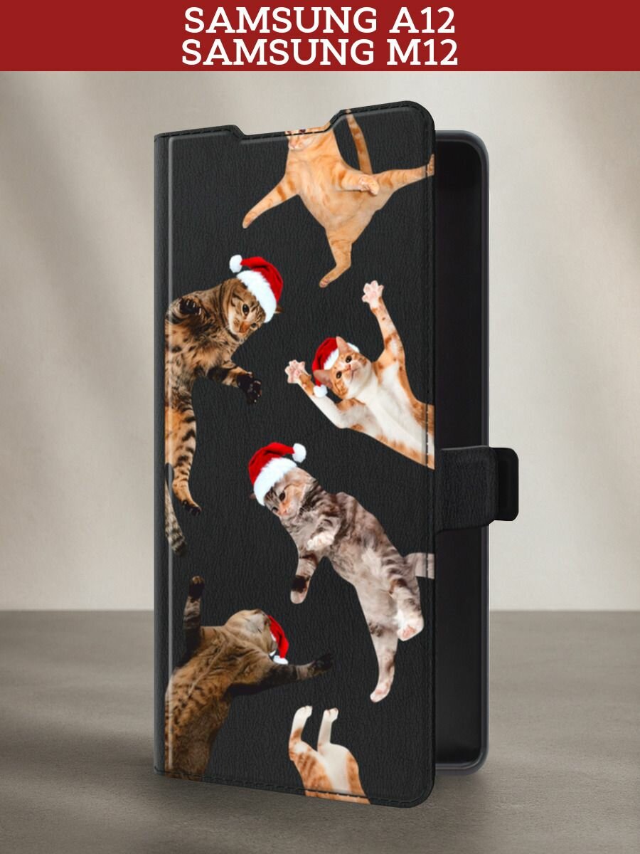 Чехол-книжка на Samsung Galaxy A12/M12 / Самсунг Галакси А12/М12 с рисунком Новогодние смешные котики, черный