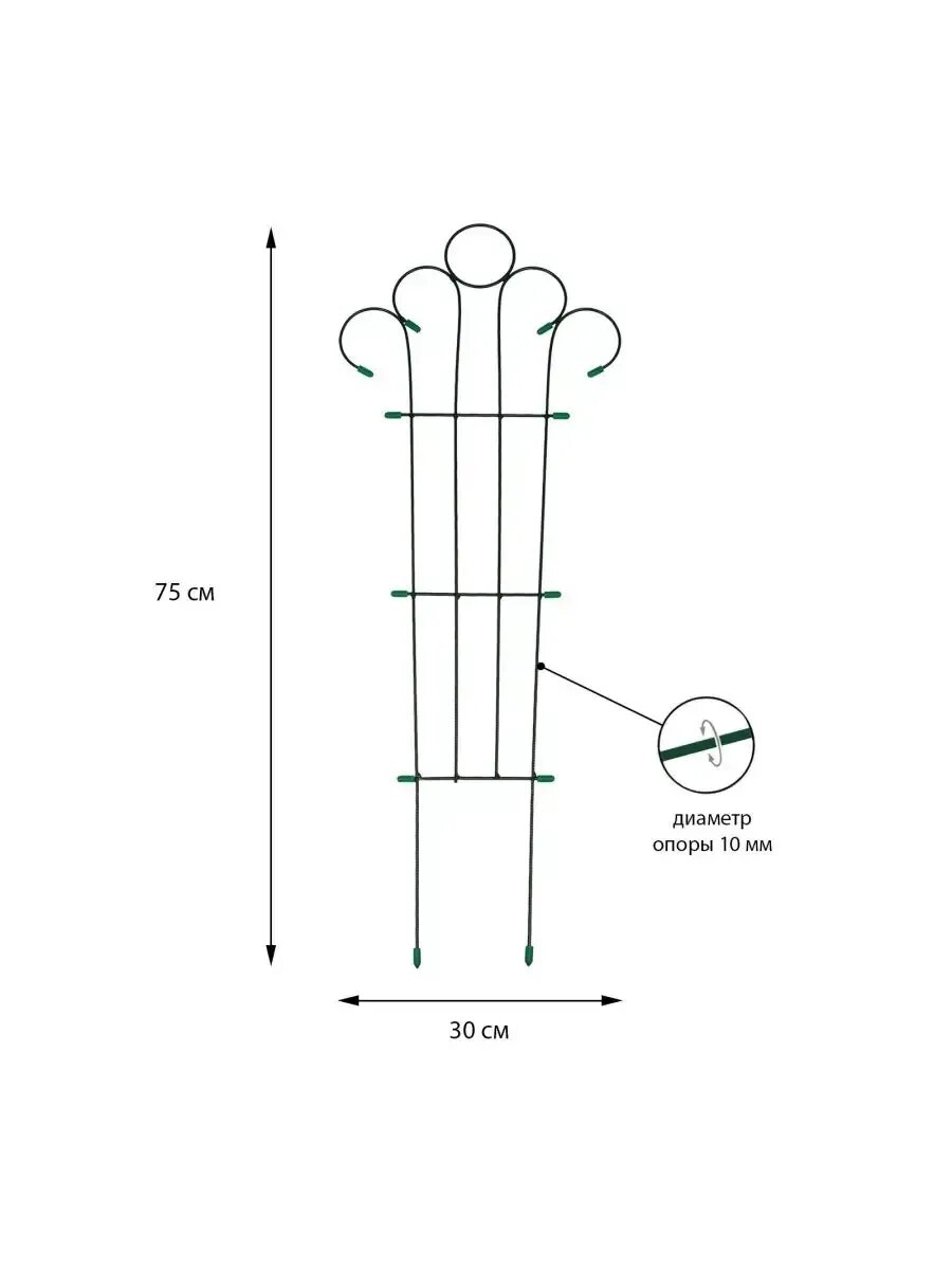 Опора для растений и роз садовая