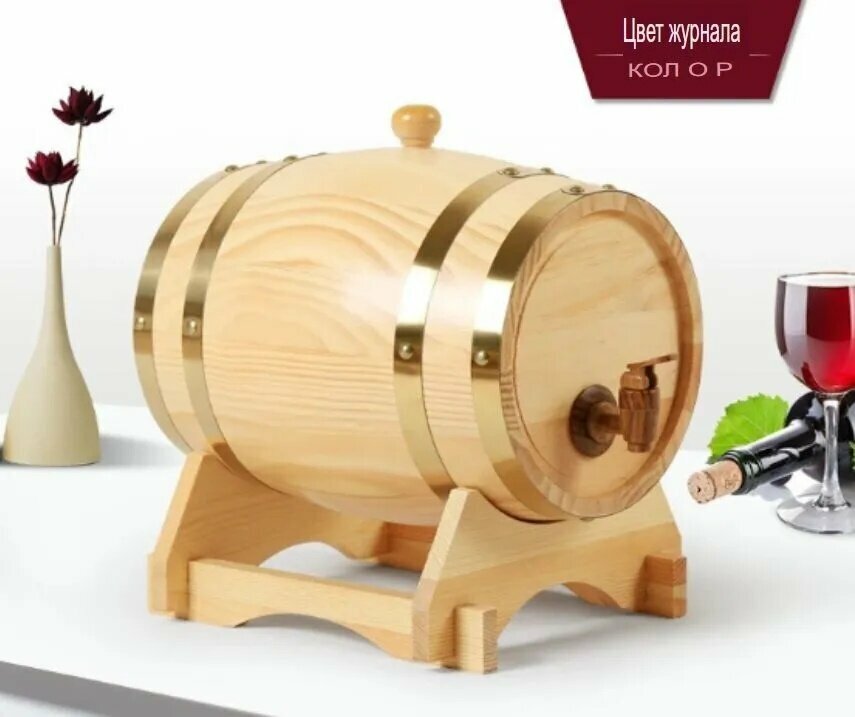 Кадка для засолки, Дерево, 10 л